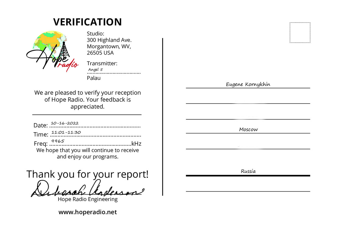 Hope Radio QSL And More Hope Radio QSL And More